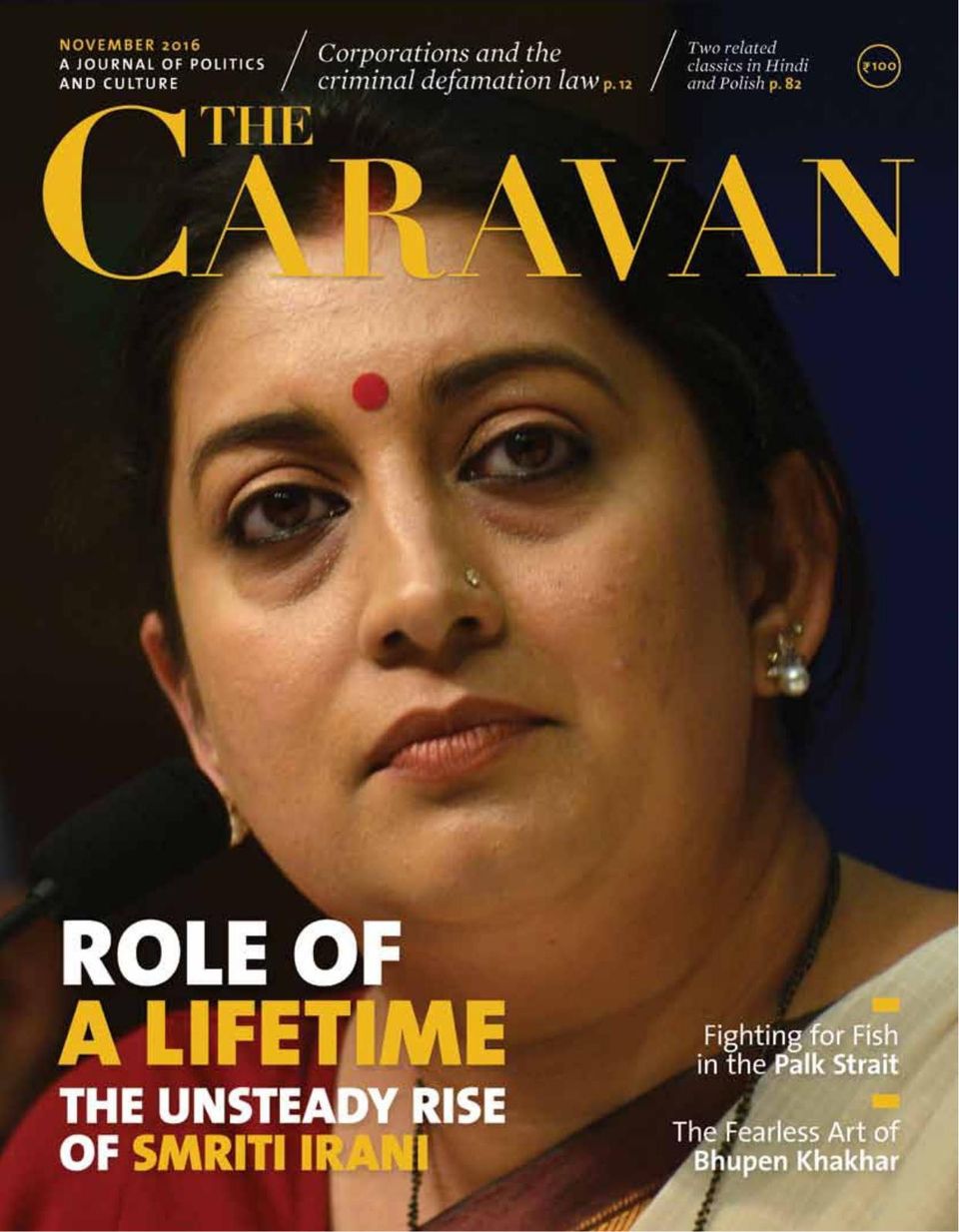 Get digital access to The Caravan - November 2016 issue | Magzter.com