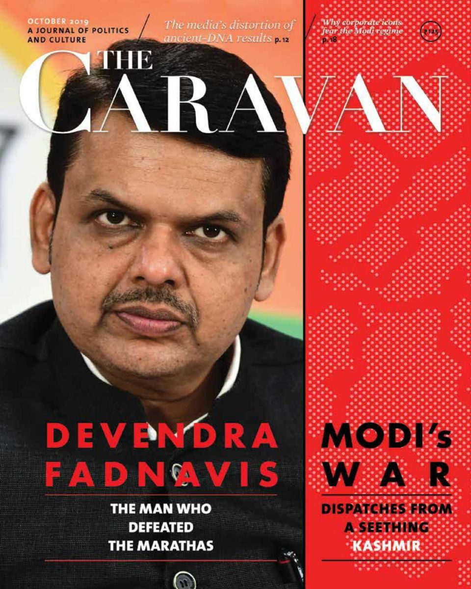 The Caravan-October 2019 Magazine - Get your Digital Subscription