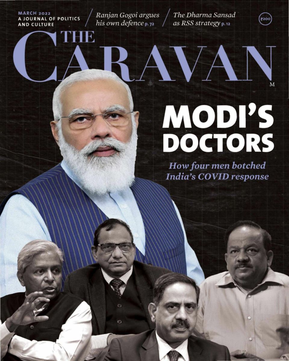 The Caravan Magazine - Get your Digital Subscription