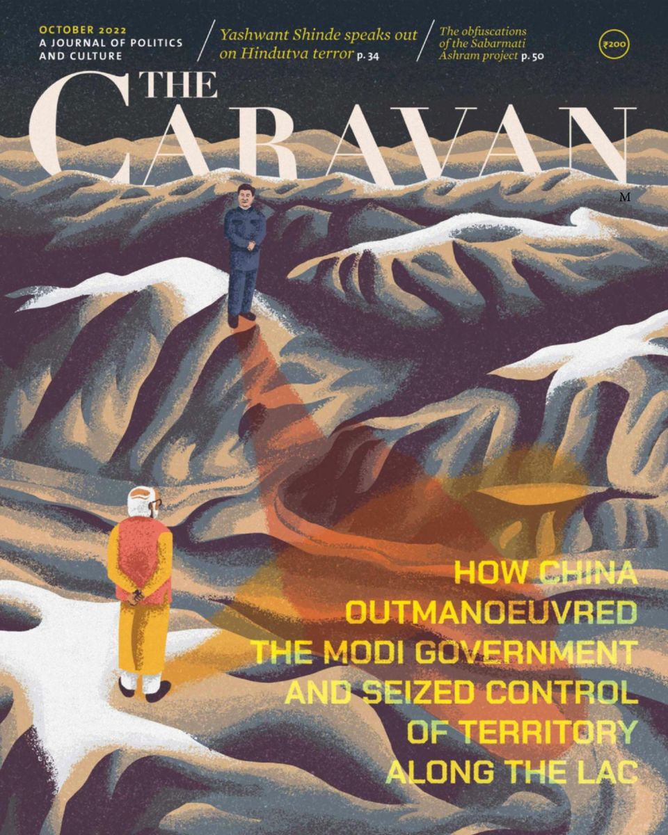 The Caravan Magazine - Get your Digital Subscription