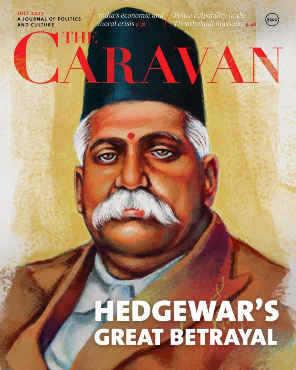 The Caravan Magazine - Get your Digital Subscription
