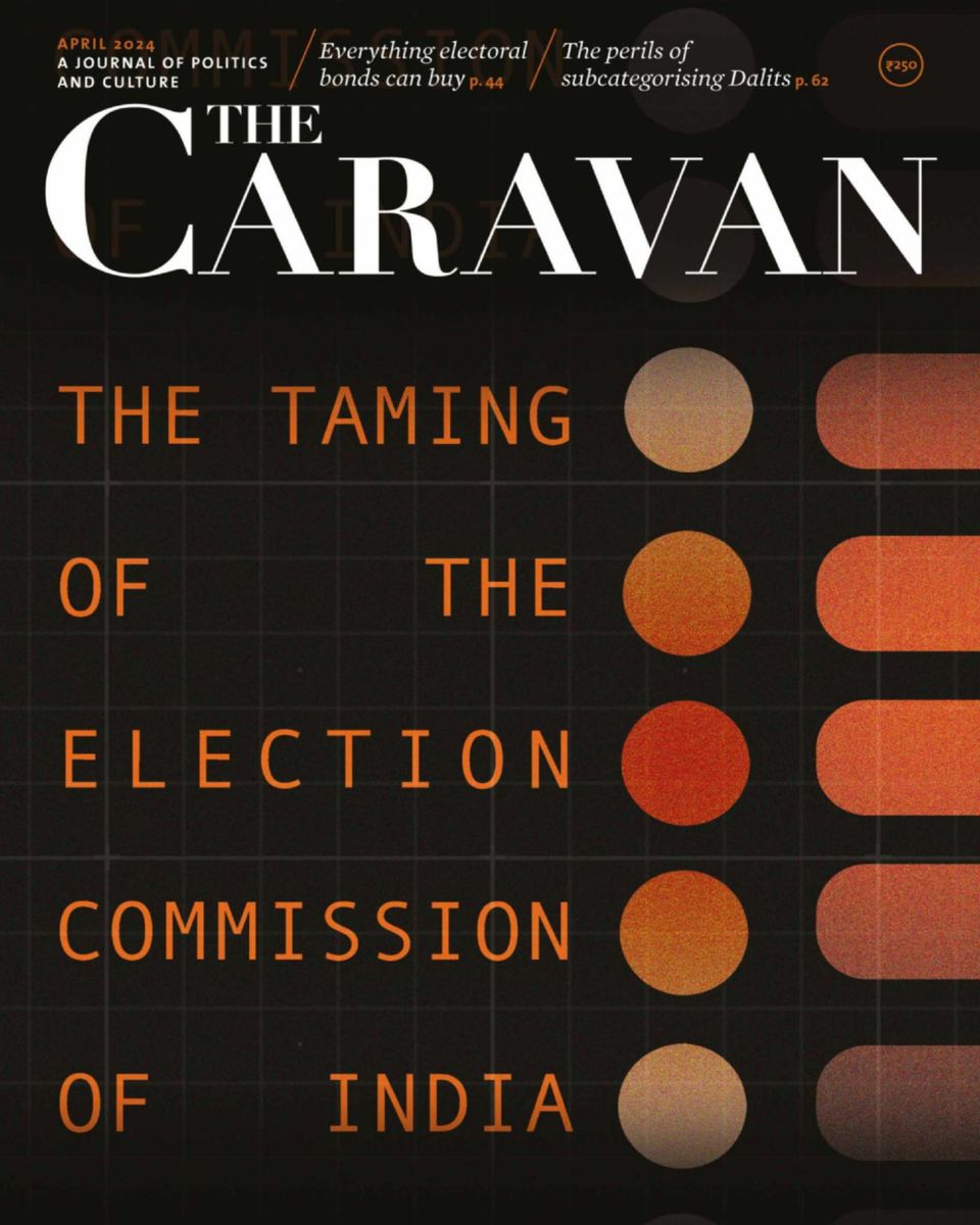 The Caravan Magazine - Get your Digital Subscription