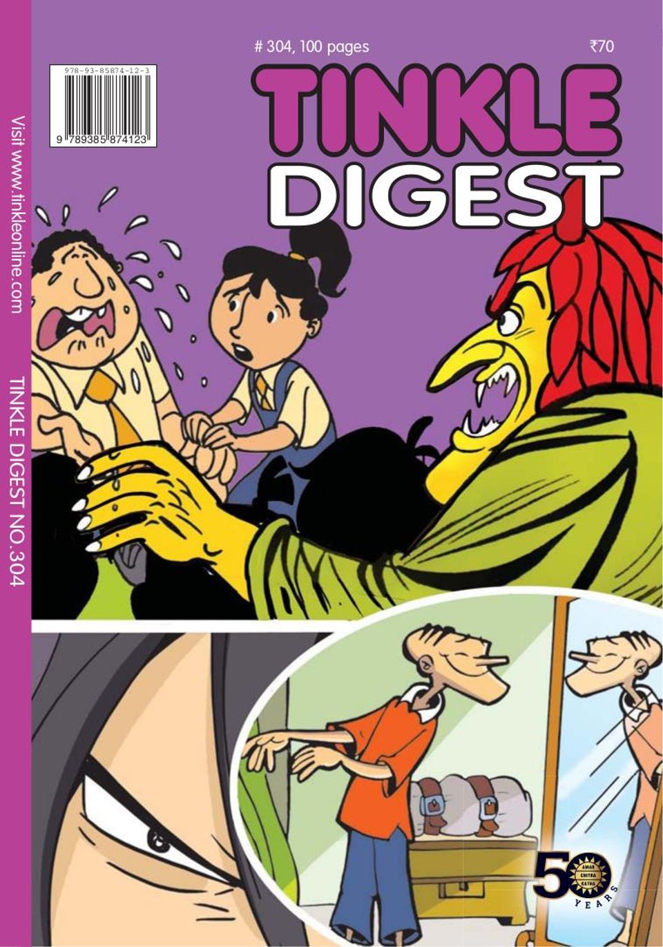 Get digital access to TINKLE DIGEST - April 2017 issue | Magzter.com