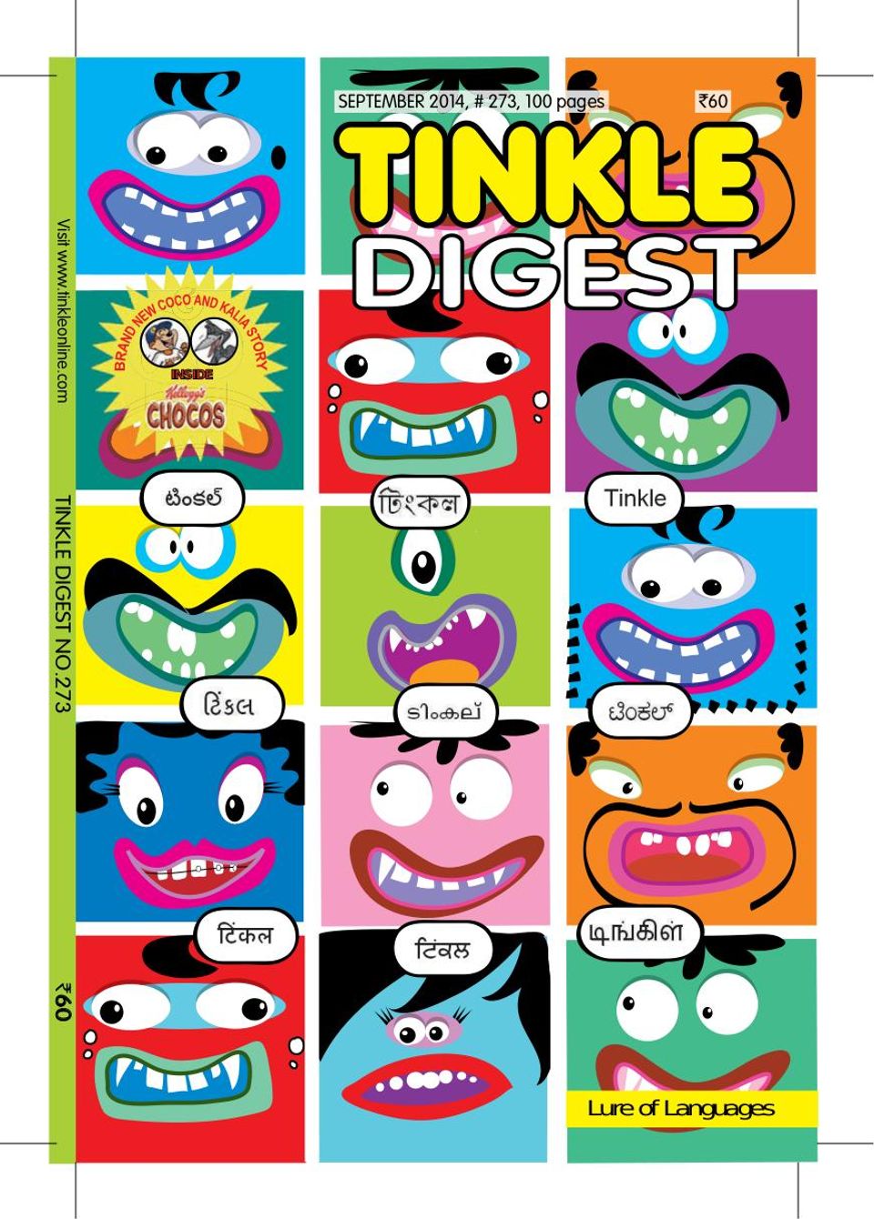 TINKLE DIGEST-September 2014 Magazine - Get your Digital Subscription