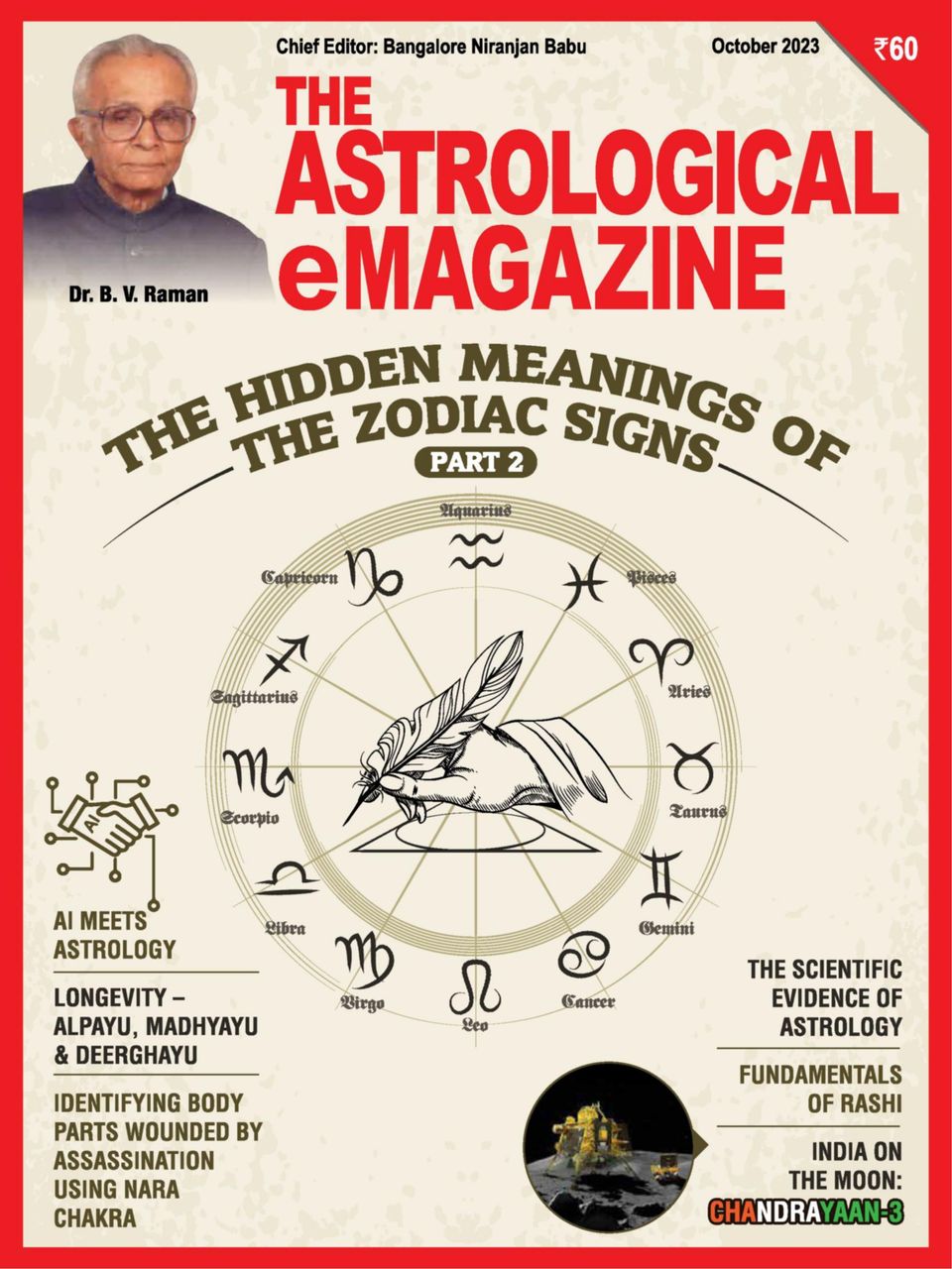 Get digital access to The Astrological eMagazine - October 2023 issue ...