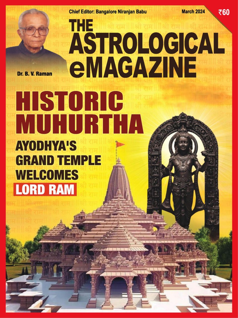 The Astrological eMagazine Magazine - Get your Digital Subscription