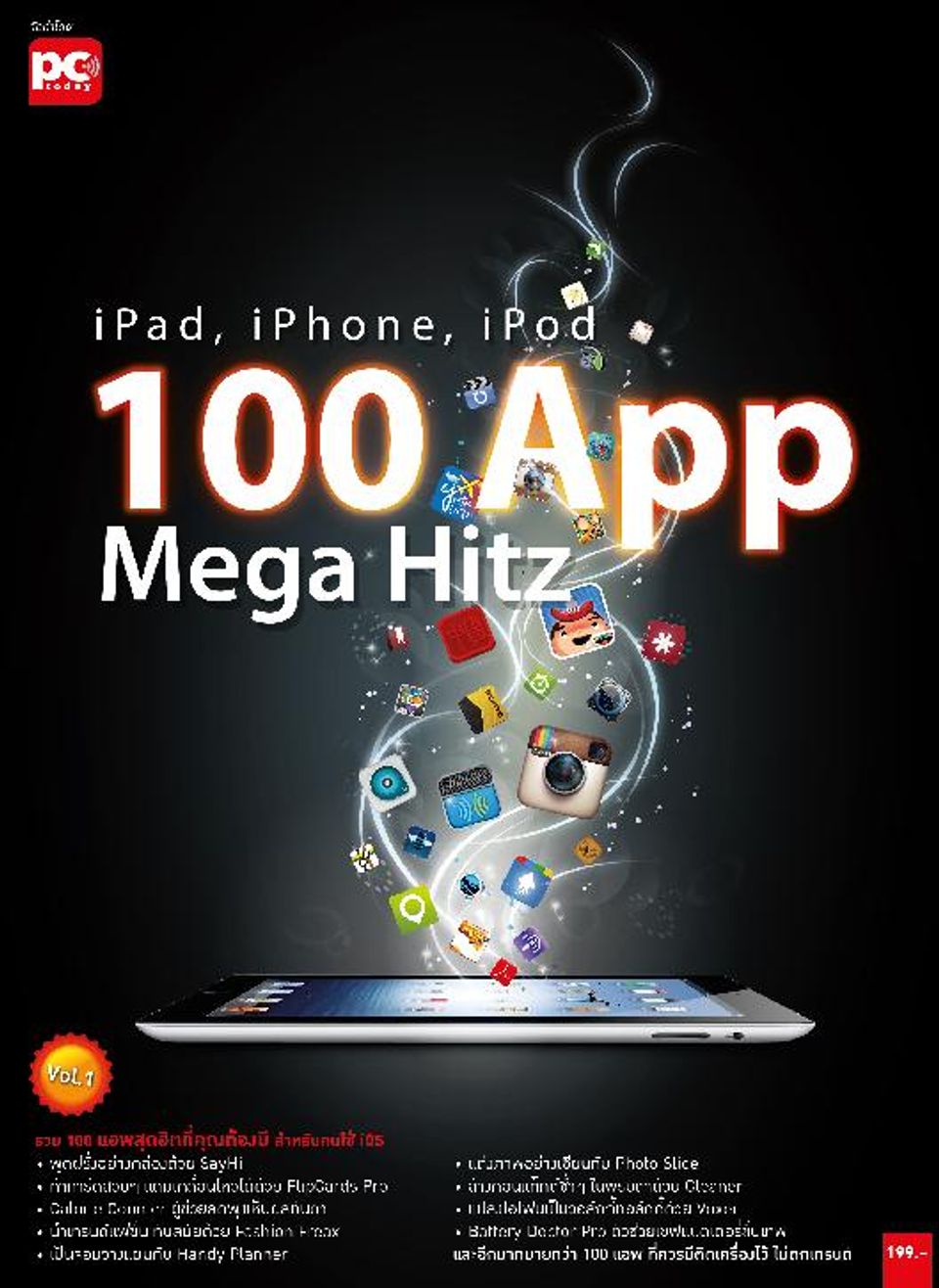 Get digital access to PCToday - 100 Apps Vol.1 issue | Magzter.com
