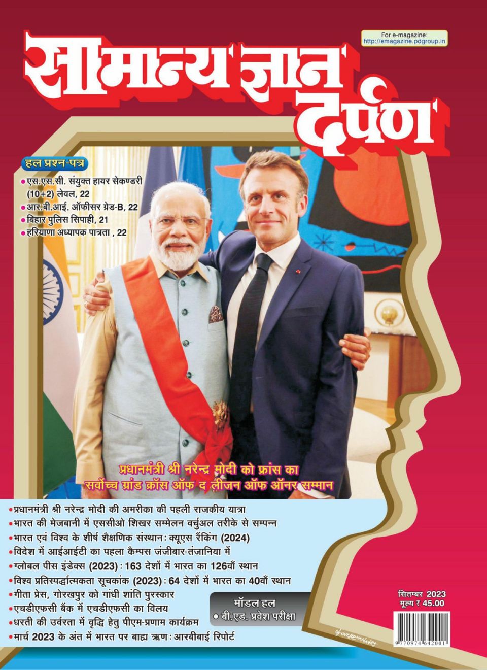 Get digital access to Samanya Gyan Darpan Hindi - September 2023 issue ...