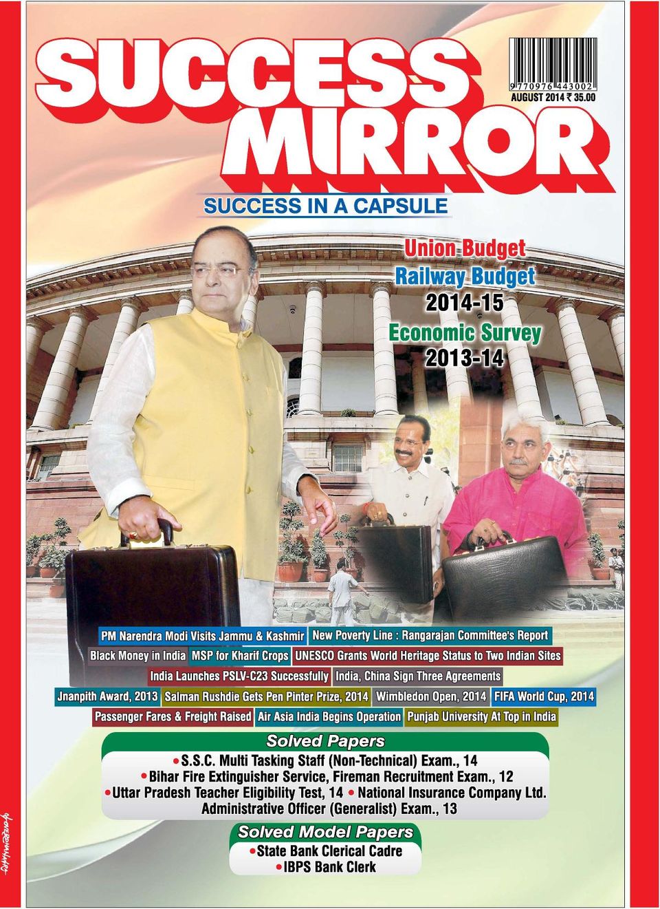 Get digital access to Success Mirror English - August 2014 issue ...