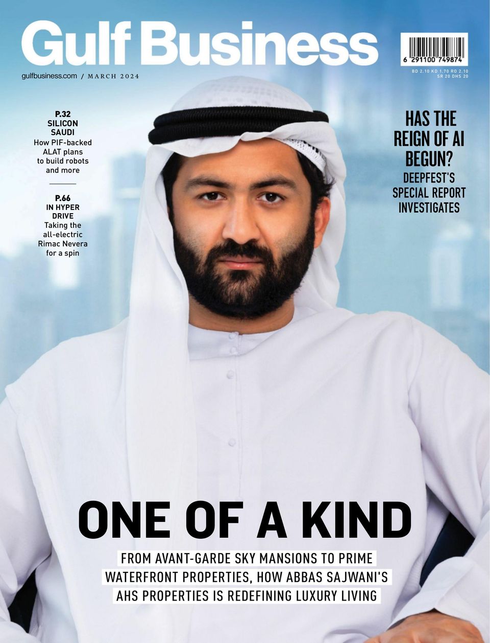 Gulf Business Magazine - Get your Digital Subscription