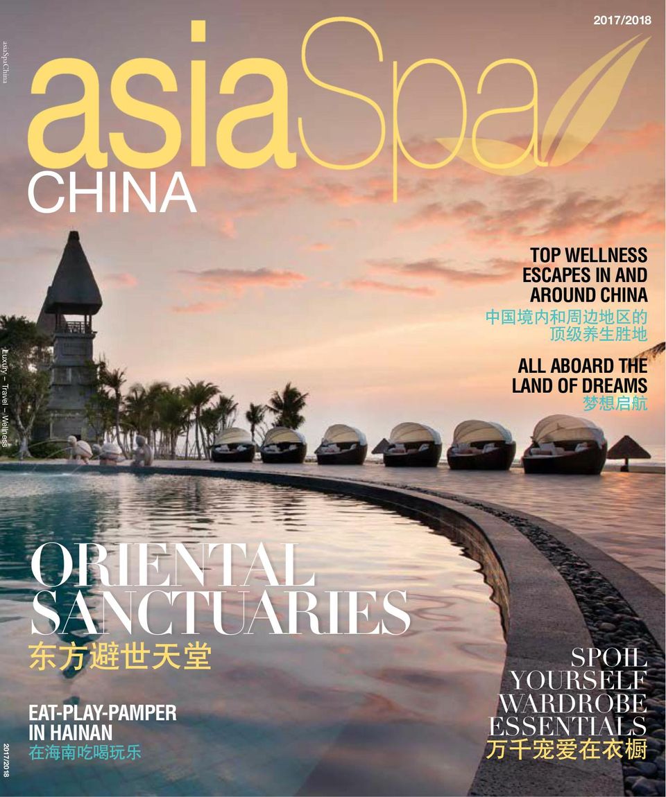 Get digital access to AsiaSpa Magazine - China Supplement 2017 - 2018 ...