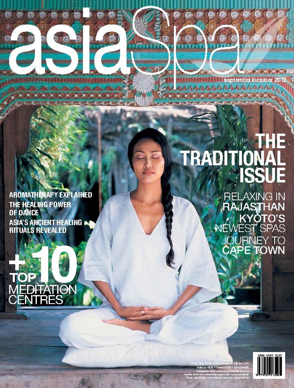 AsiaSpa Magazine-Sept / Oct 2012 Magazine - Get your Digital Subscription