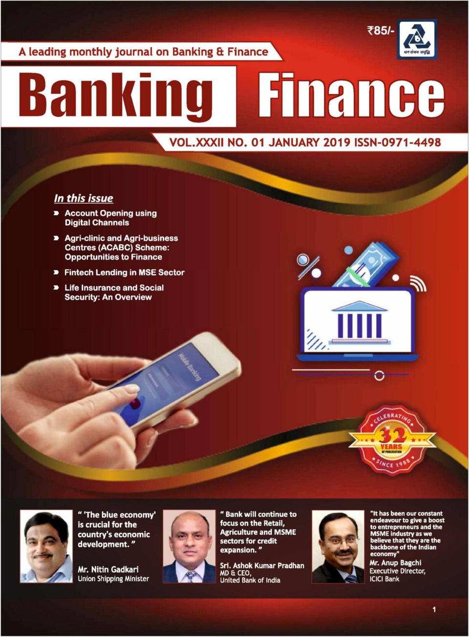 BANKING FINANCE-January 2019 Magazine - Get your Digital Subscription
