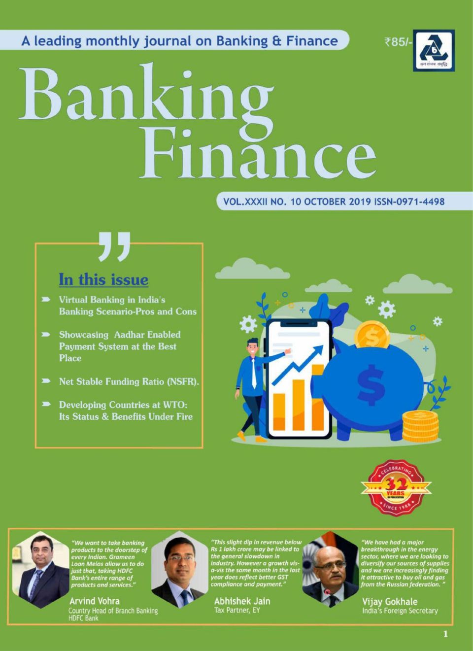 Get digital access to BANKING FINANCE - October 2019 issue | Magzter.com