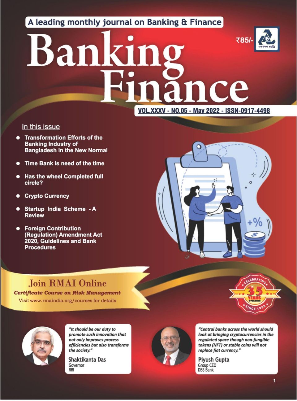 Get digital access to BANKING FINANCE - May 2022 issue | Magzter.com