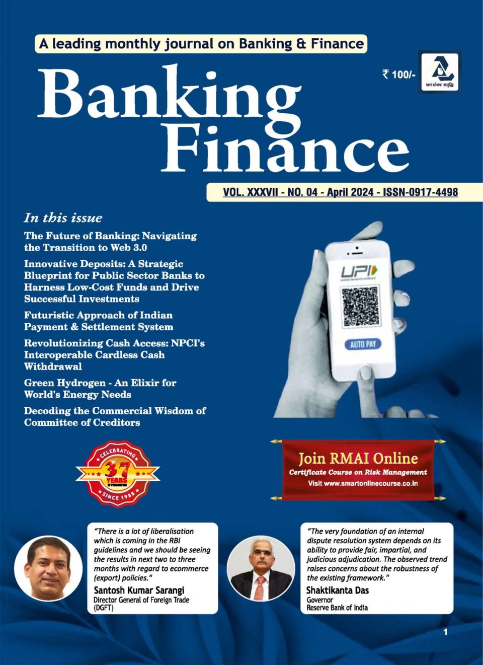 BANKING FINANCE Magazine - Get your Digital Subscription