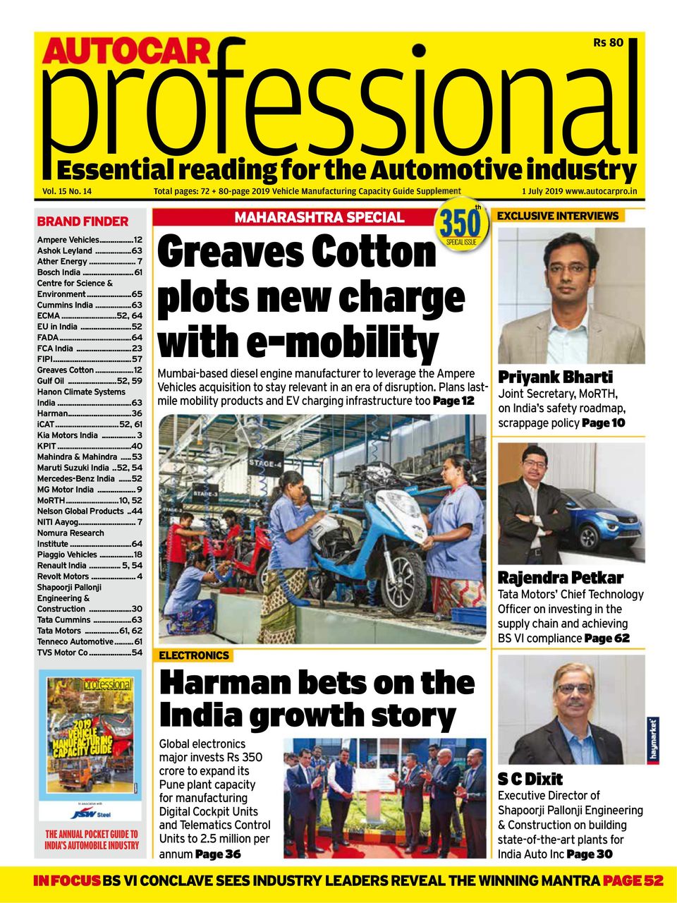 Autocar Professional-July 1, 2019 Magazine - Get your Digital Subscription