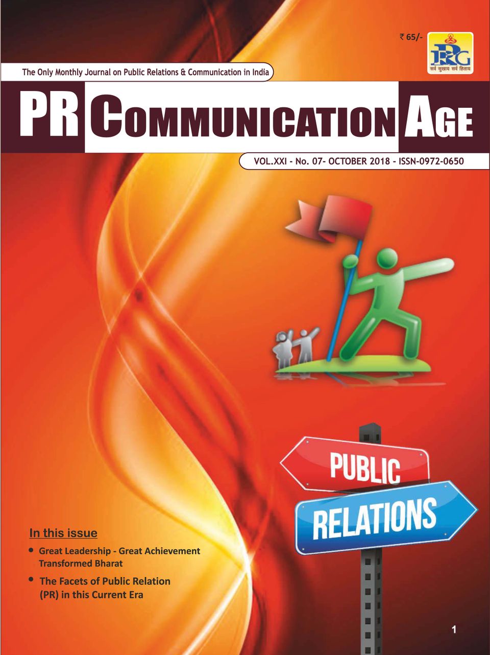 PR COMMUNICATION AGE-October 2018 Magazine - Get your Digital Subscription