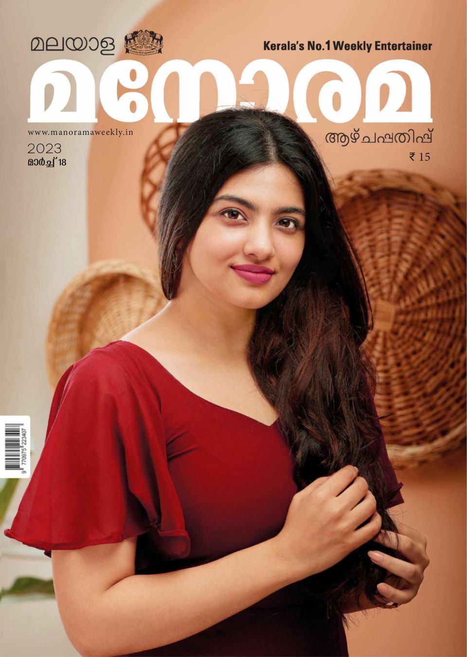 Manorama Weekly-March 18, 2023 Magazine - Get your Digital Subscription