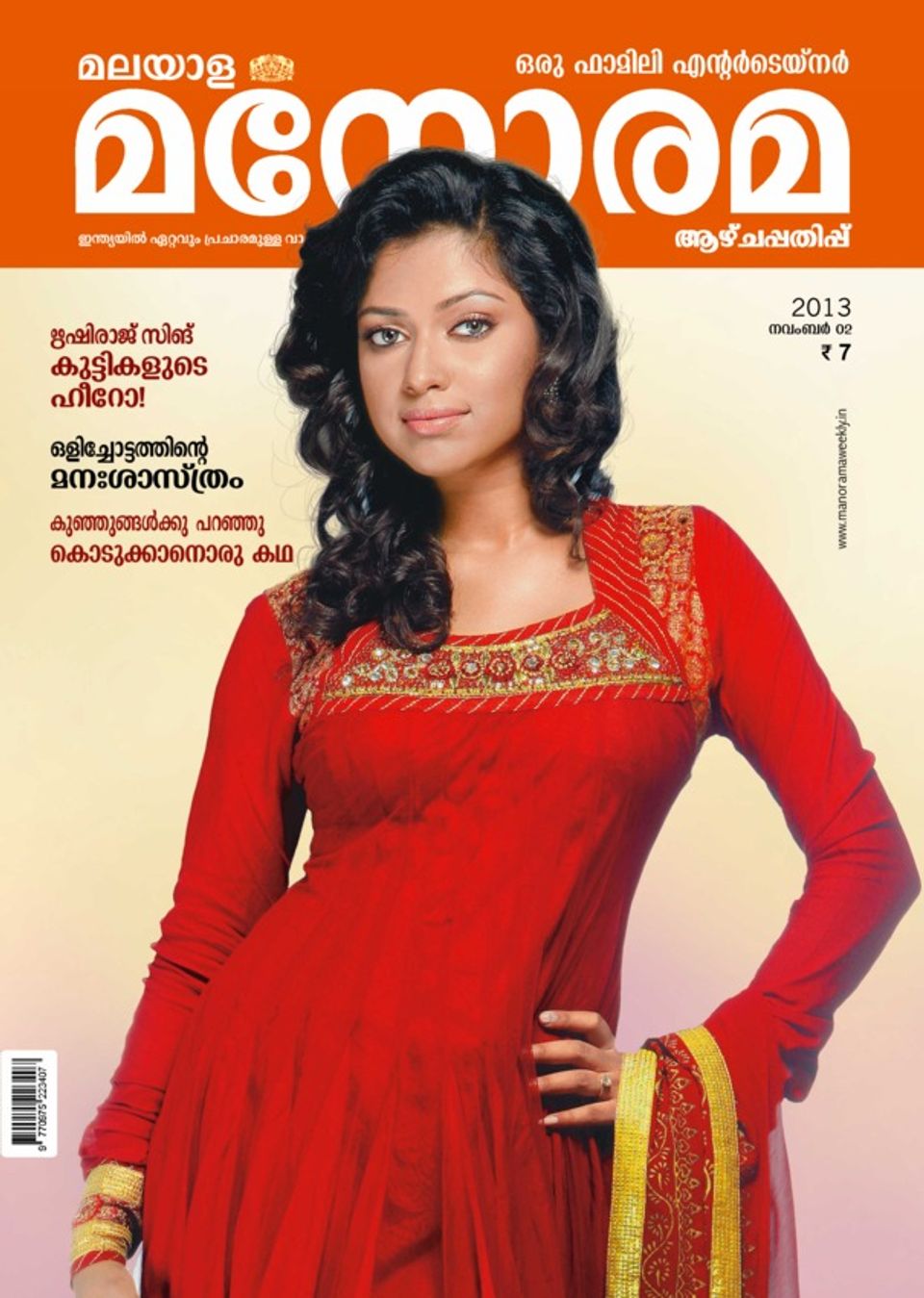 Manorama Weekly- November 02 , 2013 Magazine - Get your Digital ...
