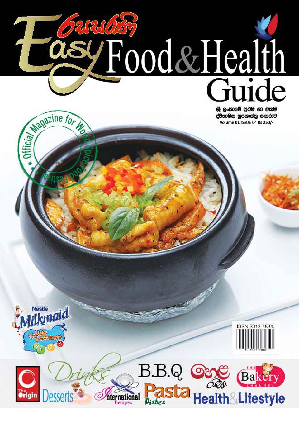 Easy Food & Health Guide Magazine - Get your Digital Subscription