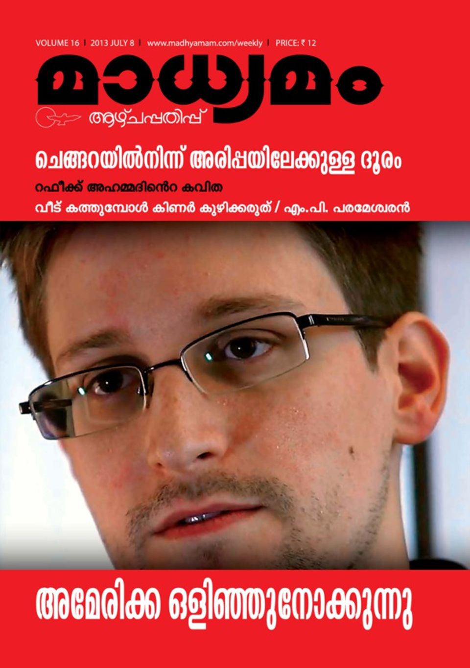 Get digital access to Madhyamam Weekly - July 8, 2013 issue | Magzter.com