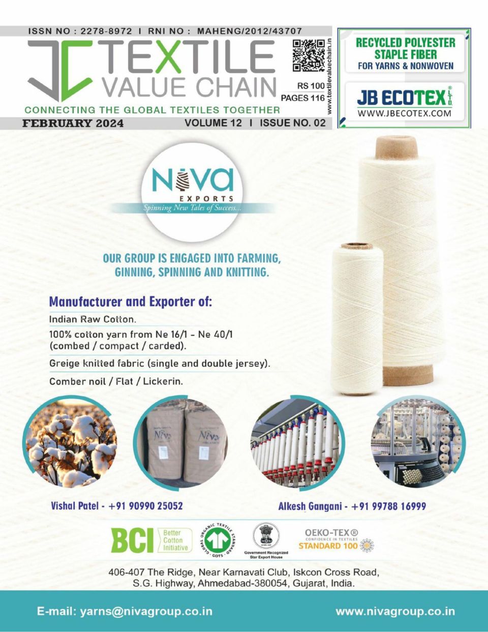 Textile Value Chain Magazine - Get your Digital Subscription