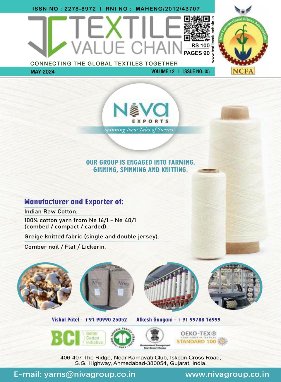Textile Value Chain Magazine - Get your Digital Subscription