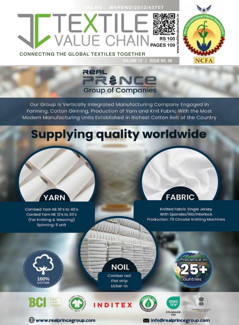 Textile Value Chain Magazine - Get your Digital Subscription