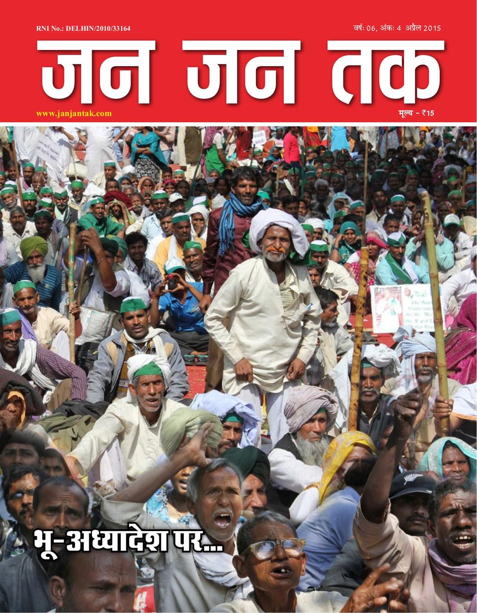 Get digital access to QUO - April 2015 issue | Magzter.com