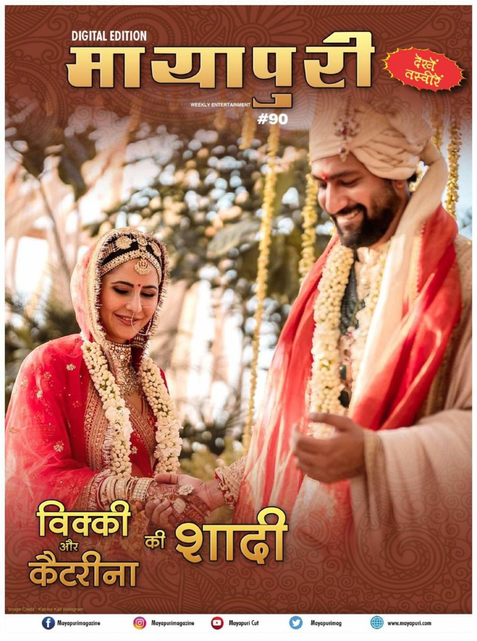 Mayapuri-Edition 90 Magazine - Get your Digital Subscription
