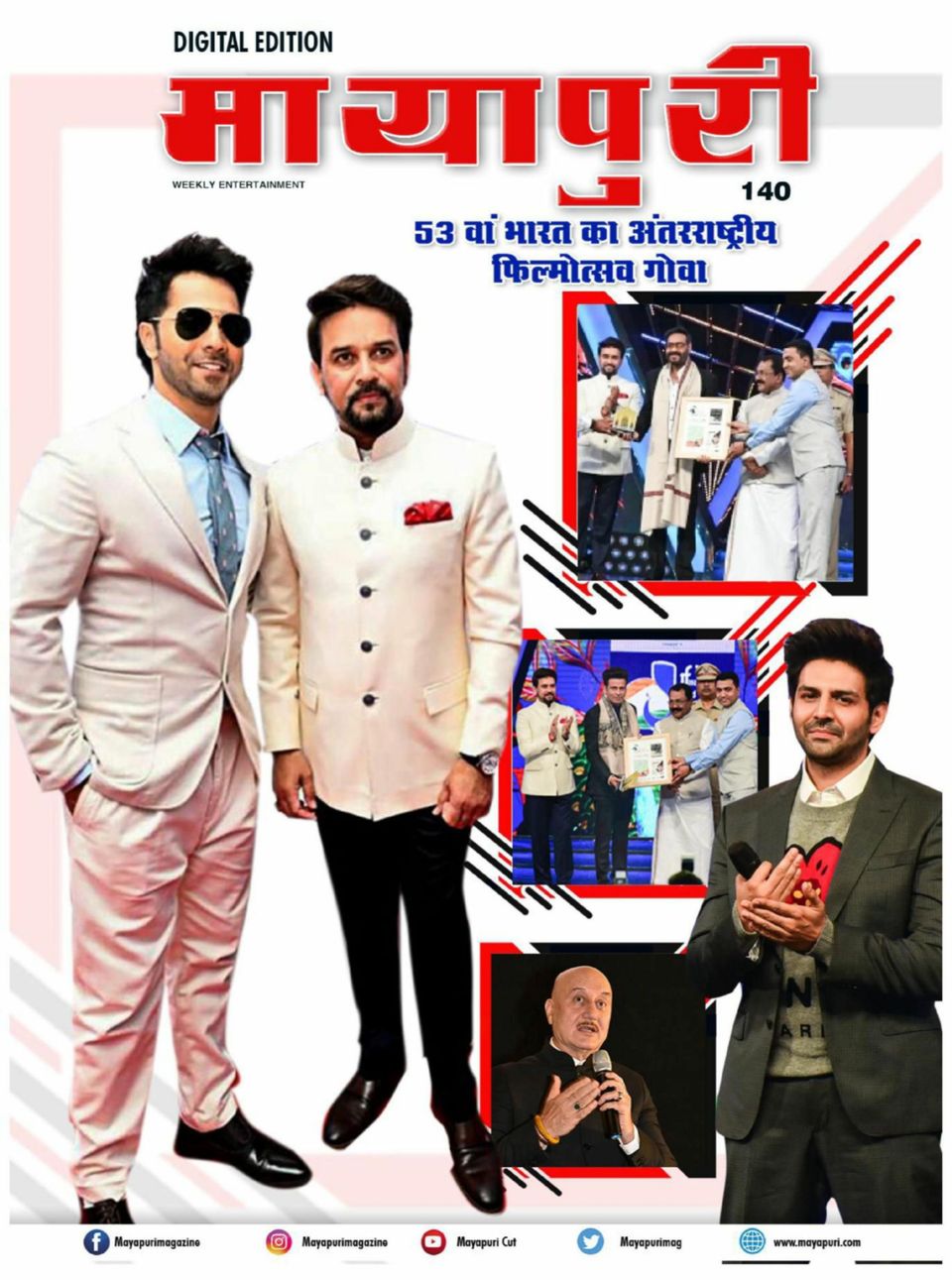 Get digital access to Mayapuri - Mayapuri Digital Edition 140 issue ...