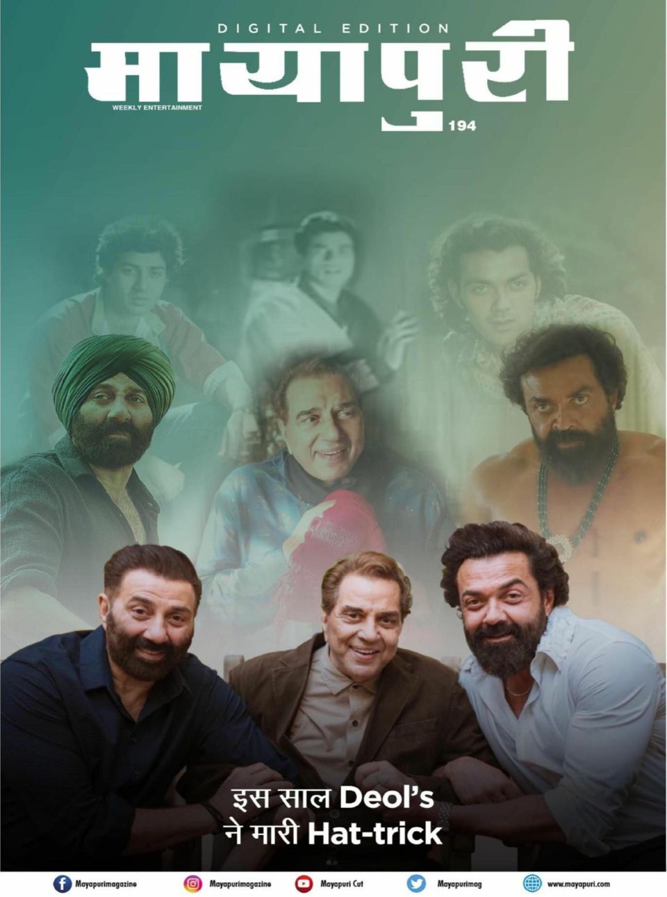 Mayapuri Magazine - Get your Digital Subscription
