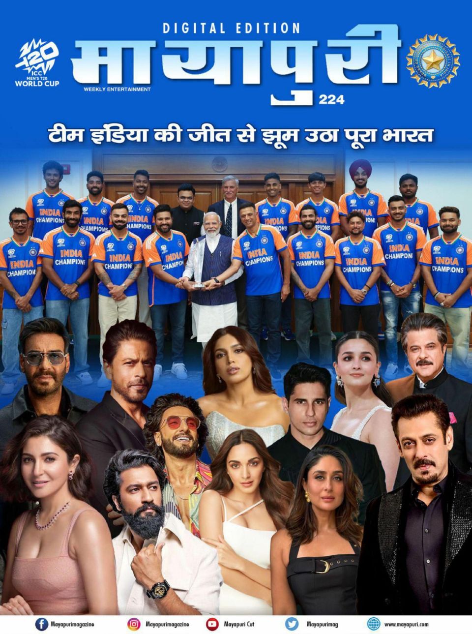 Get digital access to Mayapuri - Mayapuri Digital Edition 224 issue | Magzter.com