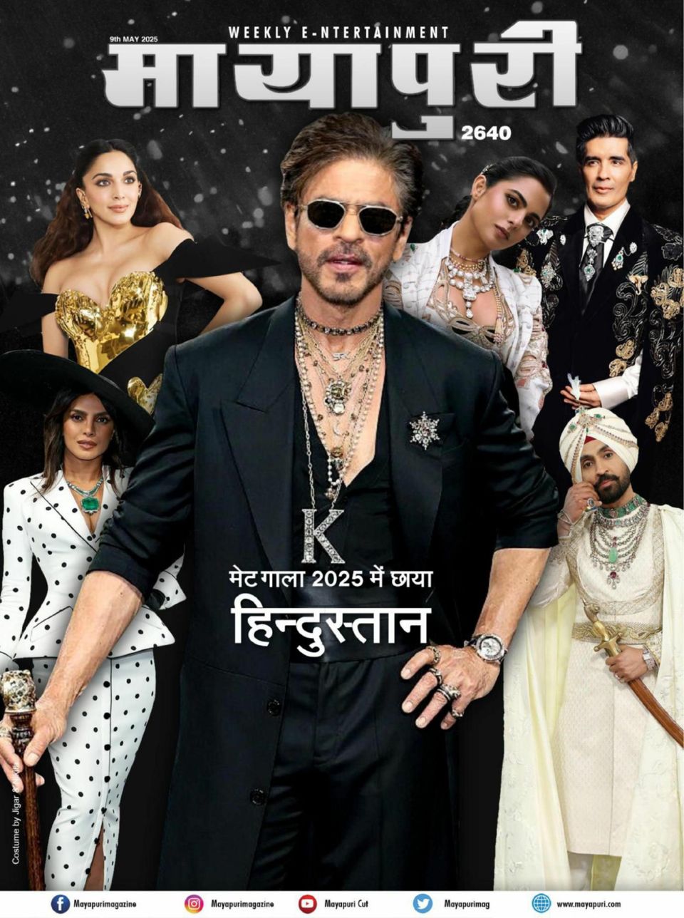 Get digital access to Mayapuri - Mayapuri Edition 2640 issue | Magzter.com