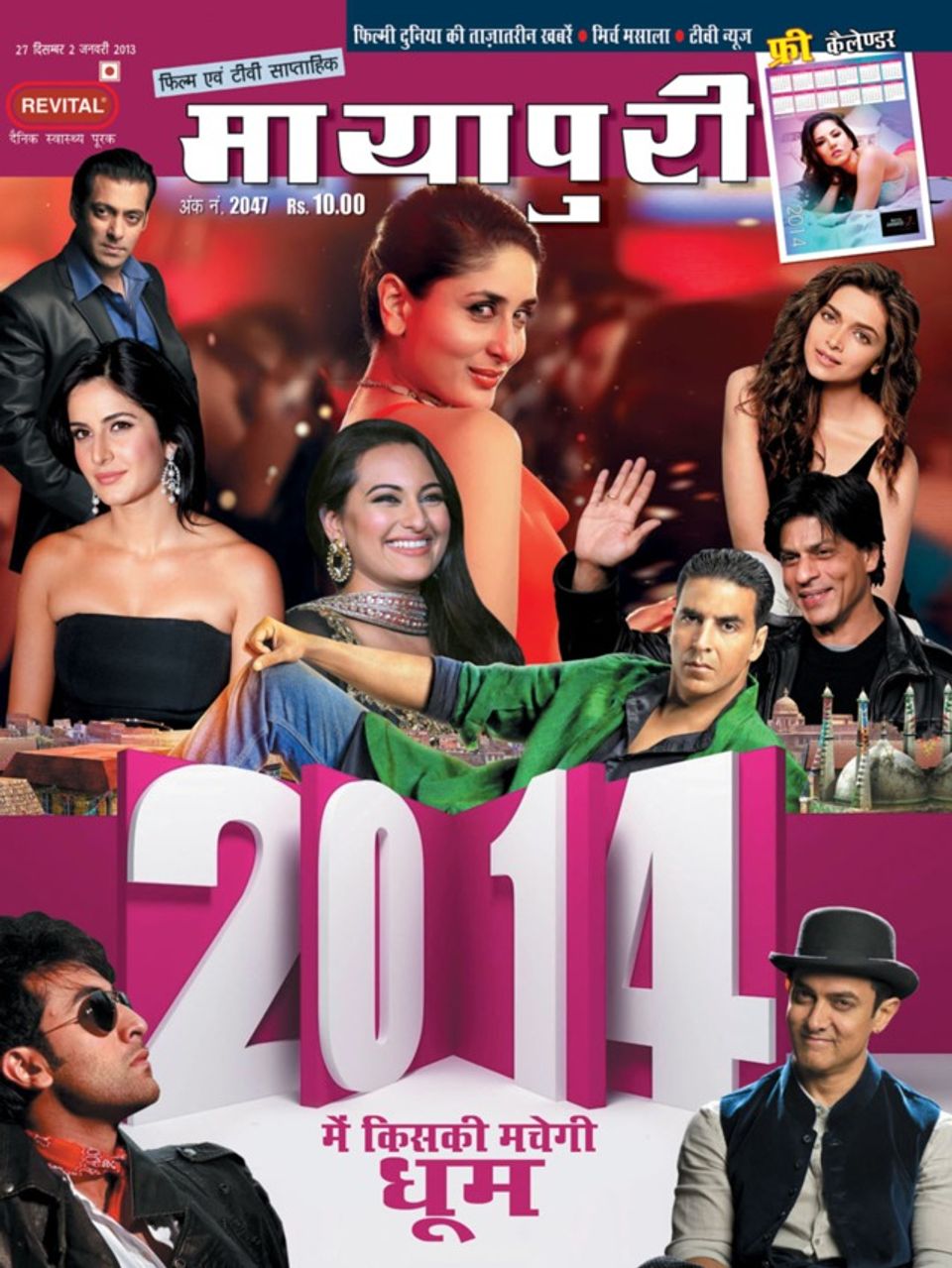 Get digital access to Mayapuri - December 27 2014 issue | Magzter.com