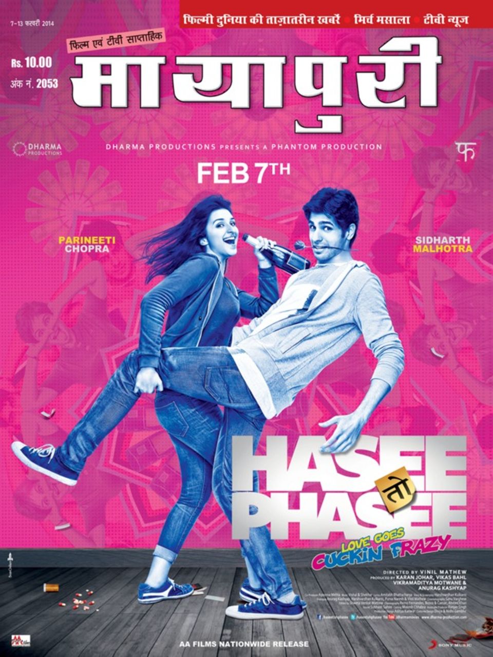 Get digital access to Mayapuri - February 7 2014 issue | Magzter.com