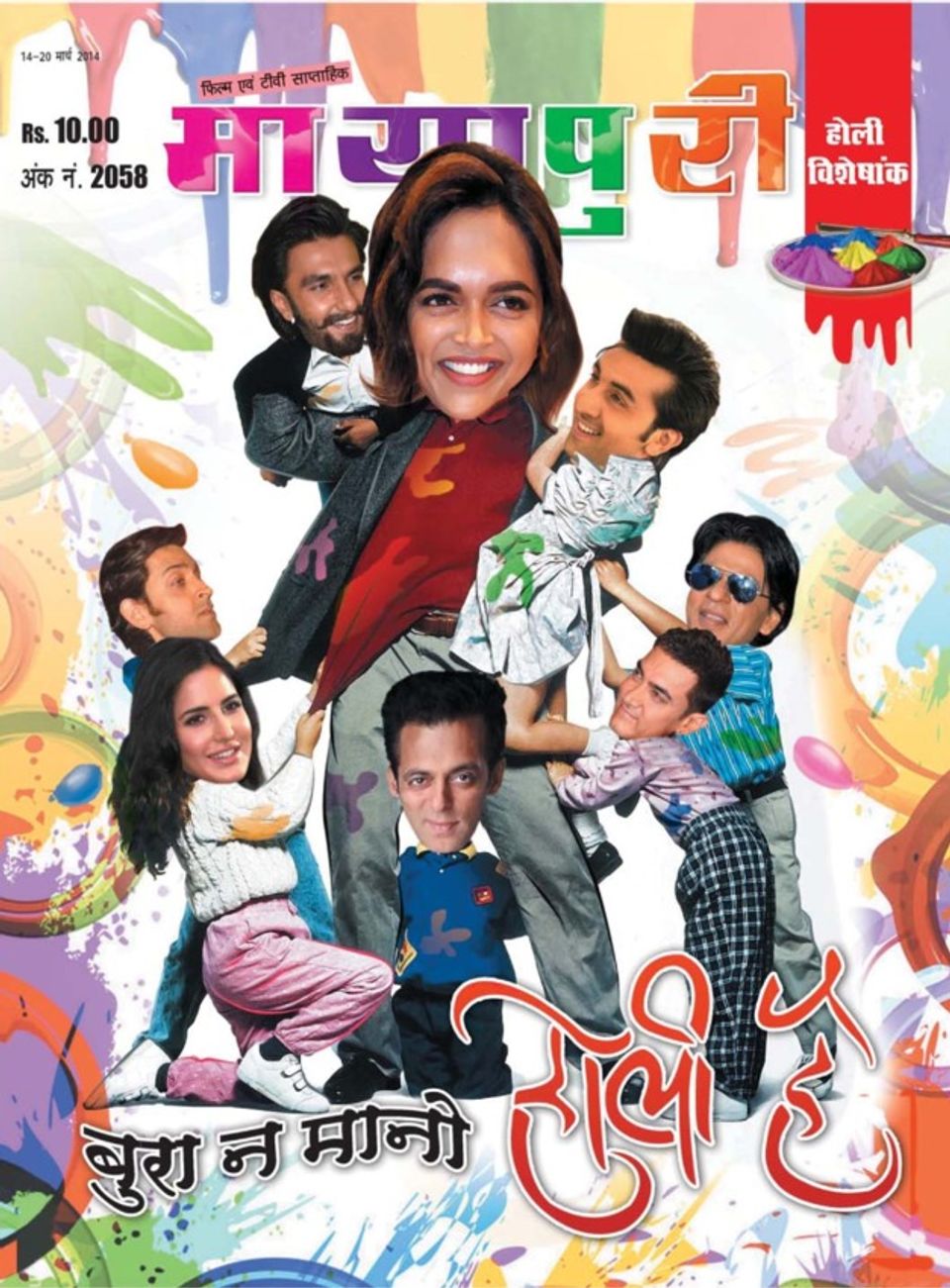 Get digital access to Mayapuri - March 14 2014 issue | Magzter.com