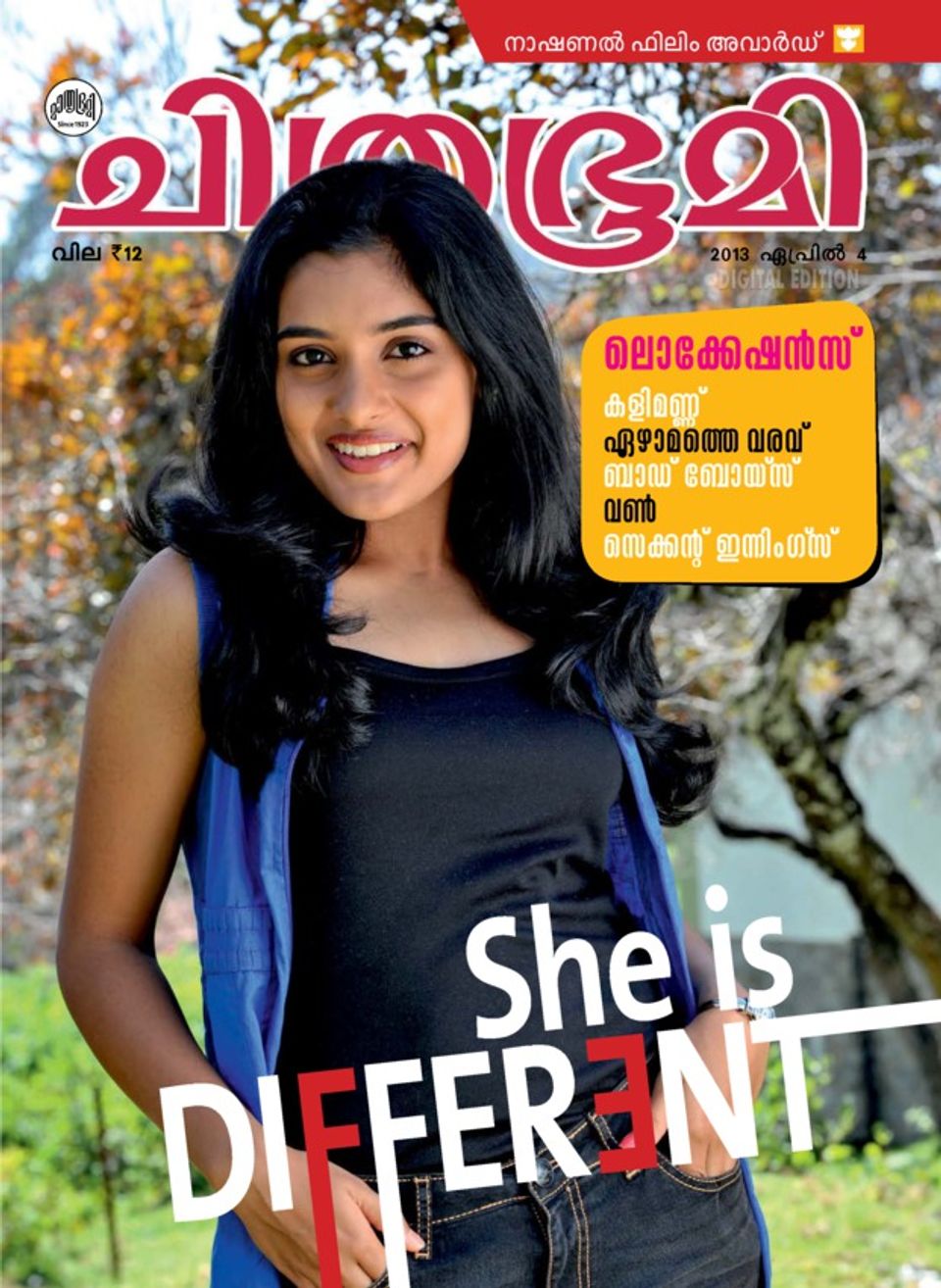 Get digital access to Chithrabhumi - April 4, 2013 issue | Magzter.com