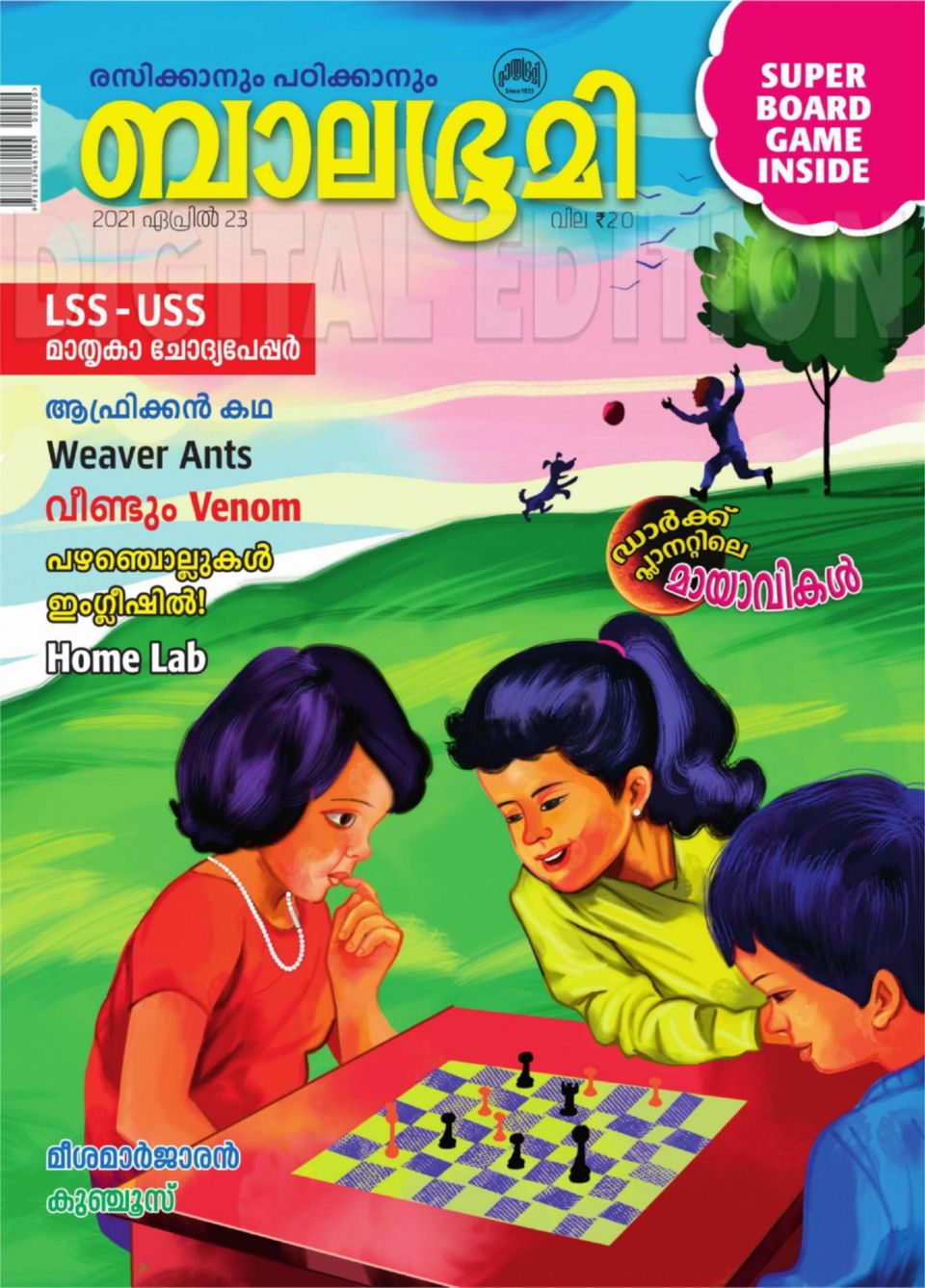 NEXT IAS Current Affairs-April 23, 2021 Magazine