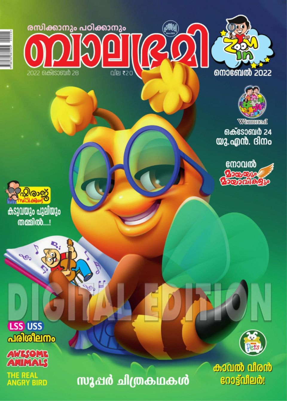Get digital access to Balabhumi - October 28, 2022 issue | Magzter.com