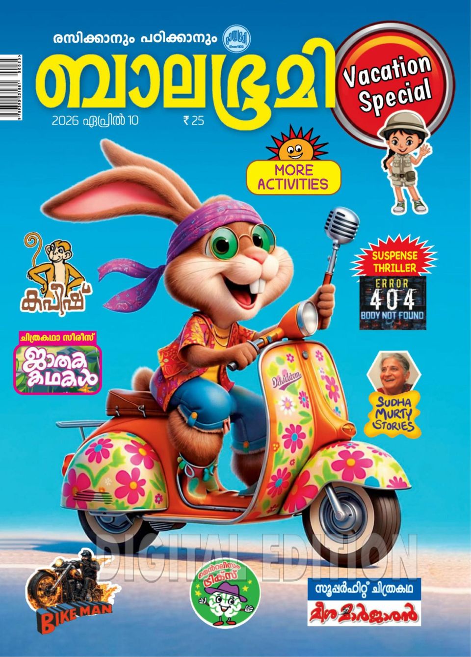 Get digital access to Balabhumi Magazine | Magzter.com