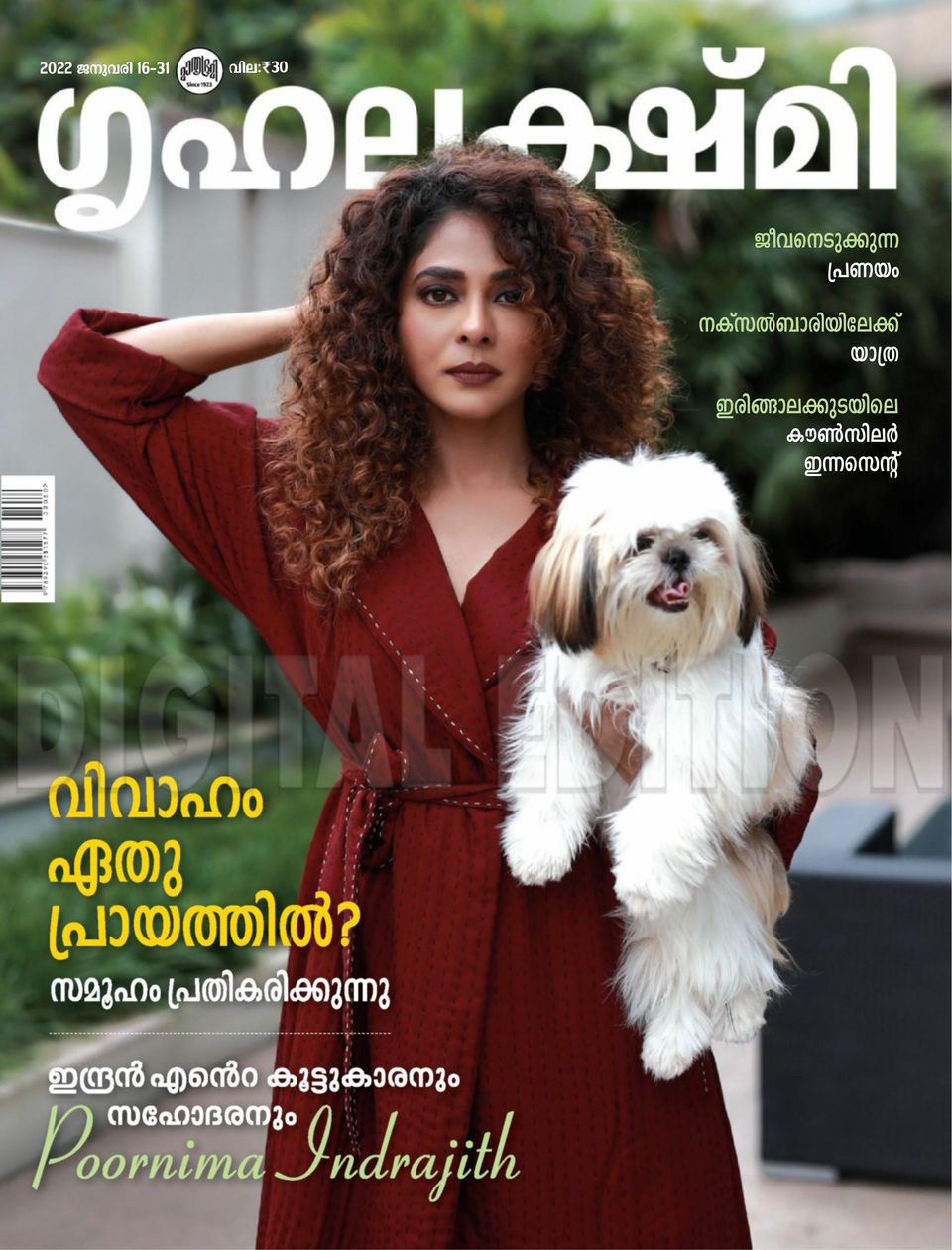 Get digital access to Grihalakshmi - January 16 - 31, 2022 issue ...