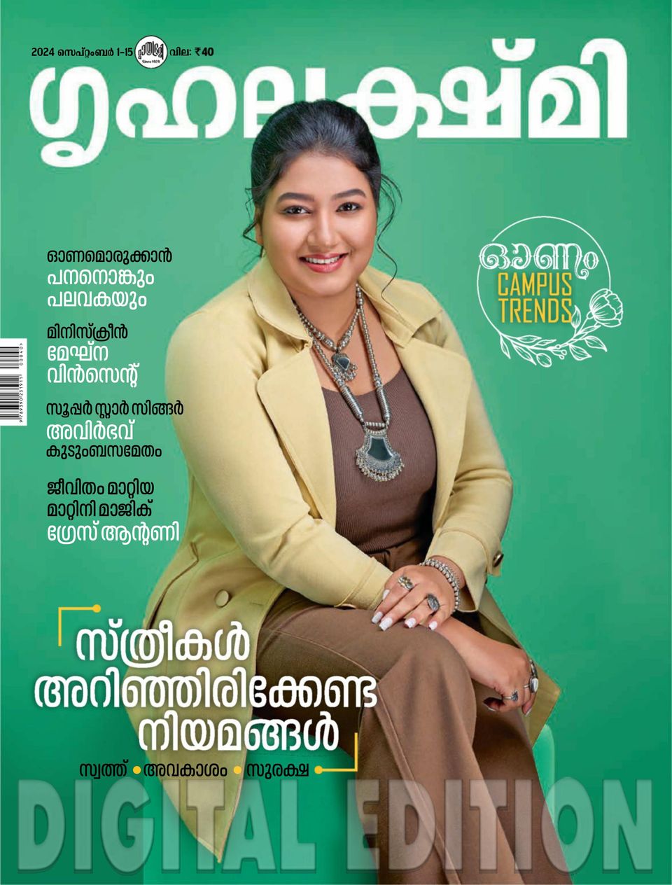 Get digital access to Grihalakshmi - September 01 - 15, 2024 issue | Magzter.com