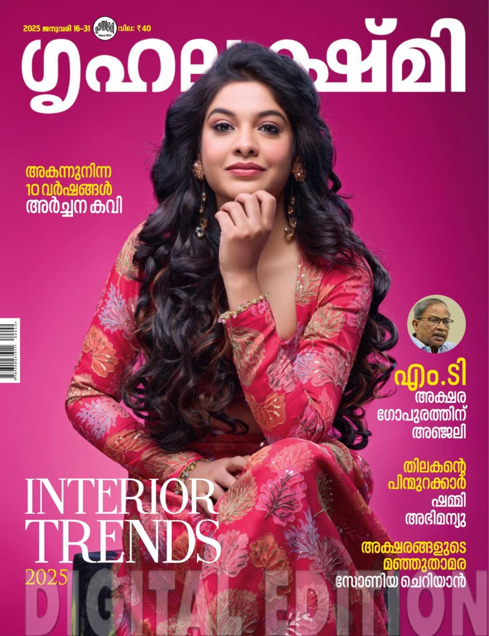 Get digital access to Grihalakshmi - January 16-31, 2025 issue | Magzter.com
