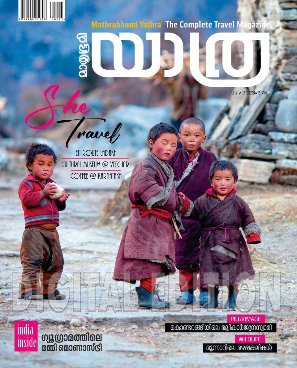 Get digital access to Mathrubhumi Yathra - July 2023 issue | Magzter.com