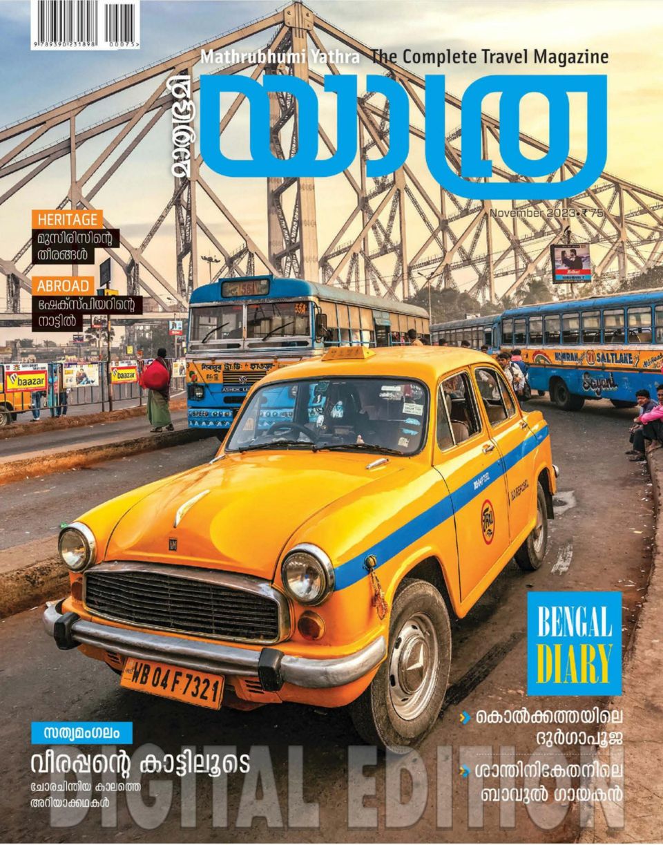 Get digital access to Mathrubhumi Yathra - November 2023 issue | Magzter.com