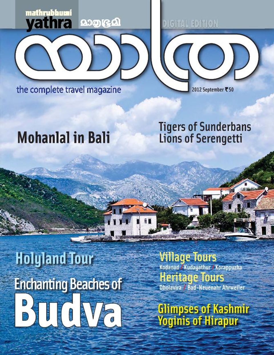 Mathrubhumi Yathra-September 2012 Magazine - Get your Digital Subscription