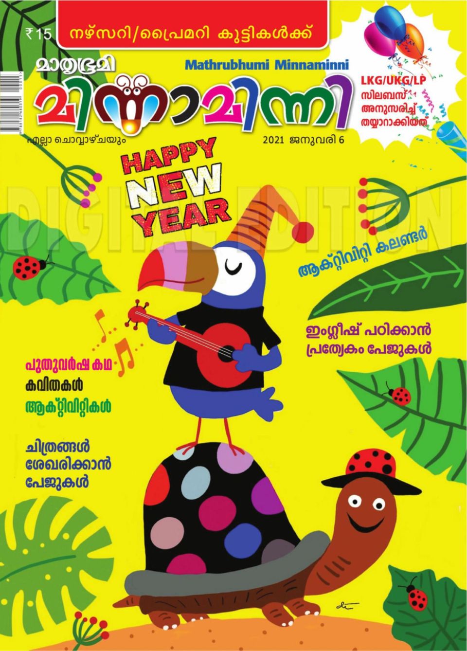 Minnaminni-January 06, 2021 Magazine - Get your Digital Subscription