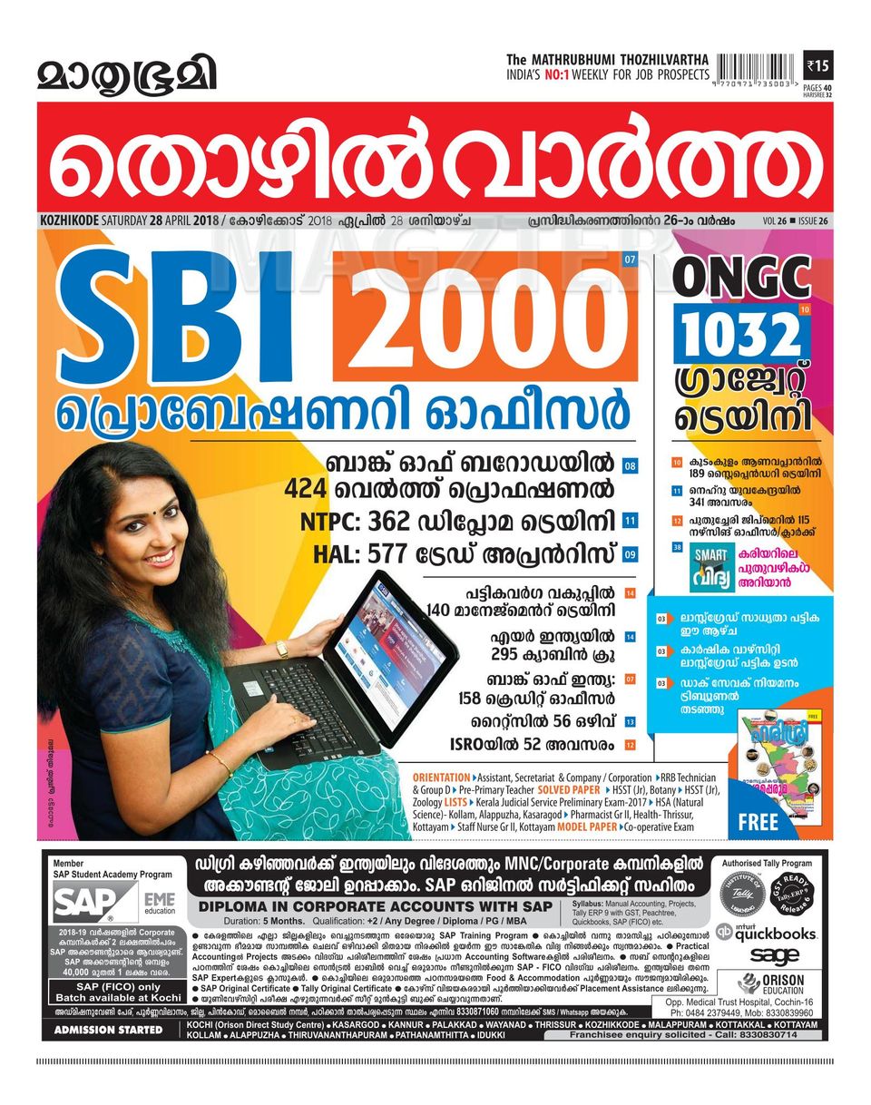Get digital access to Mathrubhumi Thozhil Vartha - April 28, 2018 issue ...